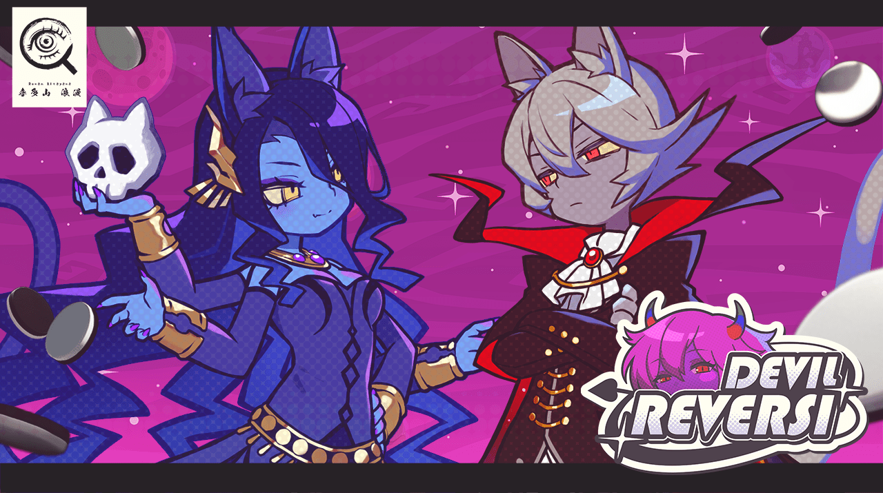 El juego de mesa 'Devil Reversi' ya está disponible en Steam